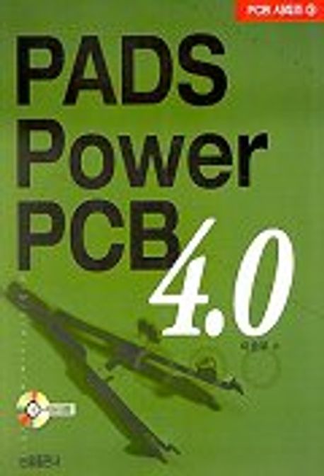 PADS POWER PCB 4.0 | 이승무 - 교보문고