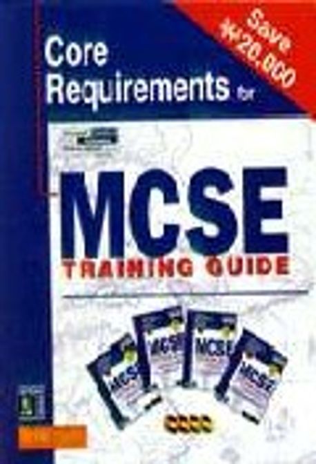 MCSE TRAINING GUIDE(CORE) | 케이엠케이 편집부 - 교보문고