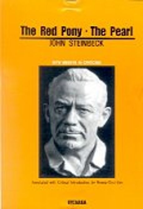 THE RED PONY/THE PEARI | JOHN STEINBECK - 교보문고
