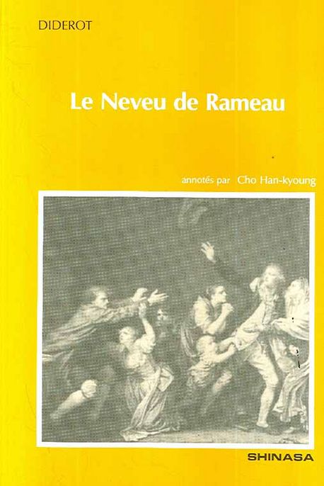 LE NEVEU DE RAMEAU: 라모의 조카 | 조한경 - 교보문고