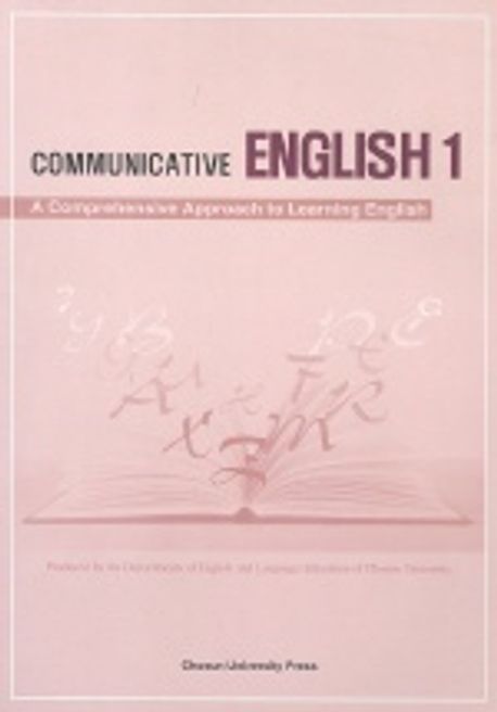 COMMUNICATIVE ENGLISH 1 | JEFFREY 외 - 교보문고