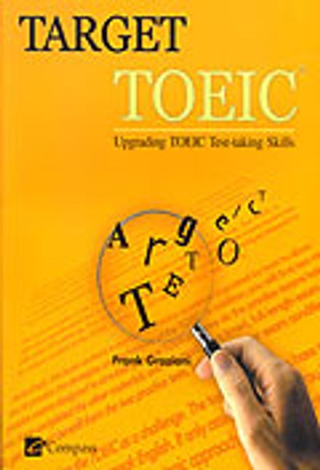 TARGET TOEIC | FRANK GRAZIANI - 교보문고