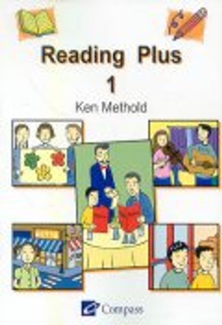 Reading Plus 1 | Ken Method - 교보문고