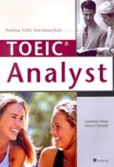 TOEIC ANALYST | LAWRENCE STONE - 교보문고
