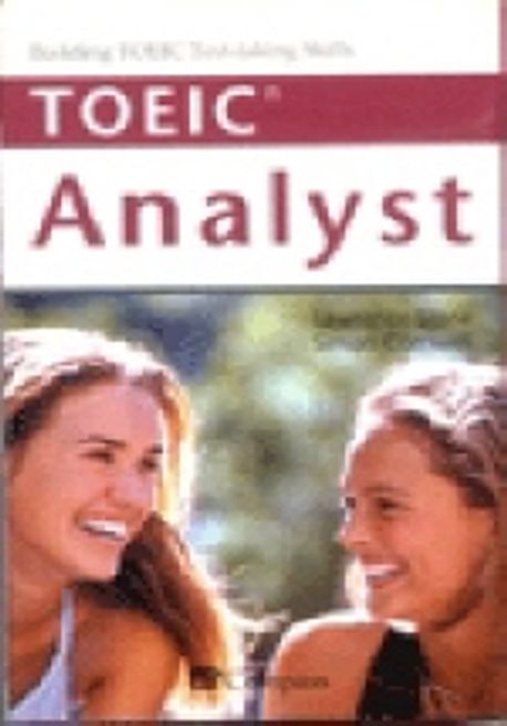 TOEIC ANALYST(TAPE:3) | LAWRENC STONE - 교보문고