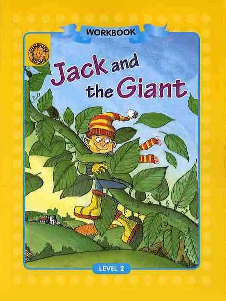 JACK AND THE GIANT(WORK BOOK)(LEVEL 2) | COMPASS MEDIA 편집부 - 교보문고
