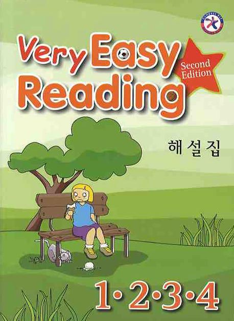 VERY EASY READING 1 2 3 4 해설집(SECOND EDITION) | - 교보문고