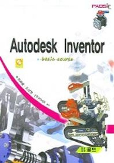 AUTODESK INVENTOR BASIC COURSE | 최재붕 - 교보문고