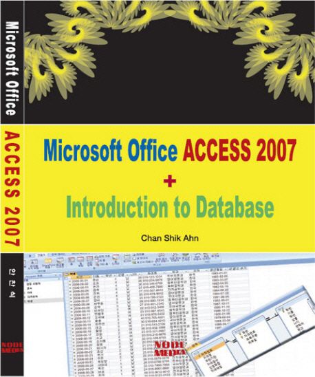 MICROSOFT OFFICE ACCESS 2007 INTRODUCTION TO DATABASE | 안찬식 - 교보문고