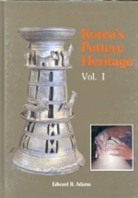 KOREA POTTERY HERITAGE 1 | EDWARD B.ADAMS - 교보문고