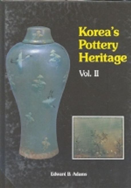 KOREA POTTERY HERITAGE 2 | EDWARD B.ADAMS - 교보문고