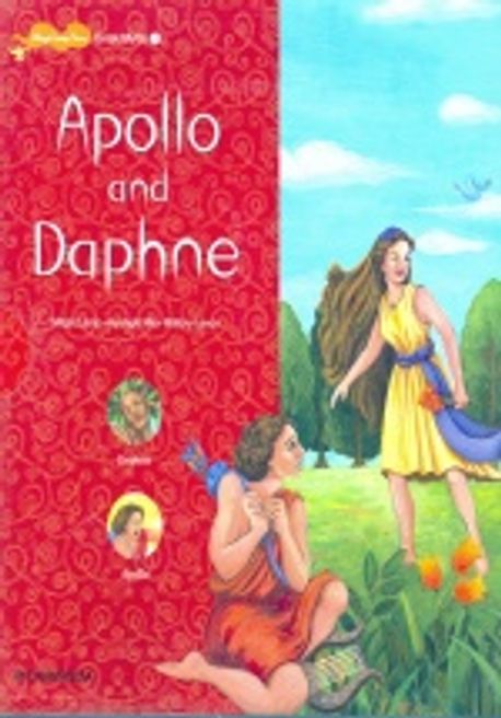 APOLLO AND DAPHNE(GREEK MYTHS 1) | MAGIC LAMP 외 - 교보문고