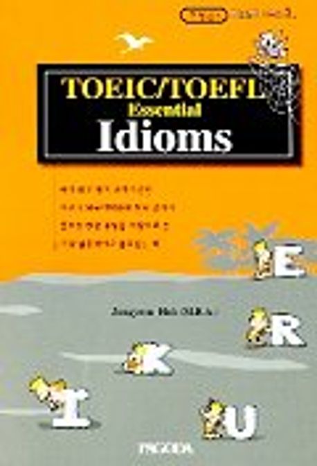 TOEIC/TOEFL ESSENTIAL IDIOMS | 허정윤 - 교보문고