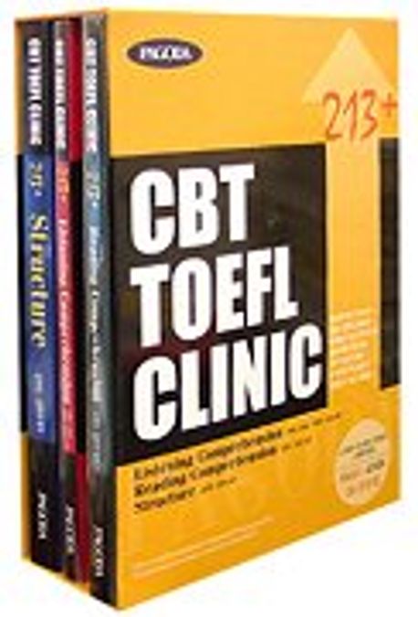 CBT TOEFL CLINIC 213+ SET(교재 3부,CASSETTE TAPE 3개) | 김용재 - 교보문고