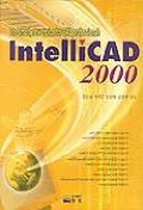 INTELLI CAD 2000(S/W포함) | 정인승 외 - 교보문고