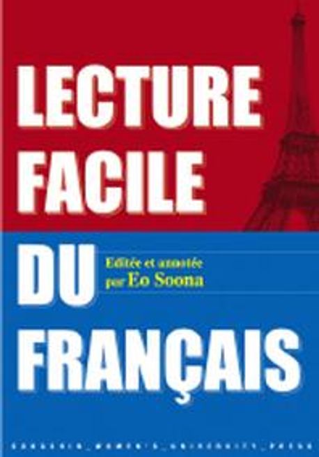 LECTURE FACILE DU FRANCAIS | 어순아 - 교보문고
