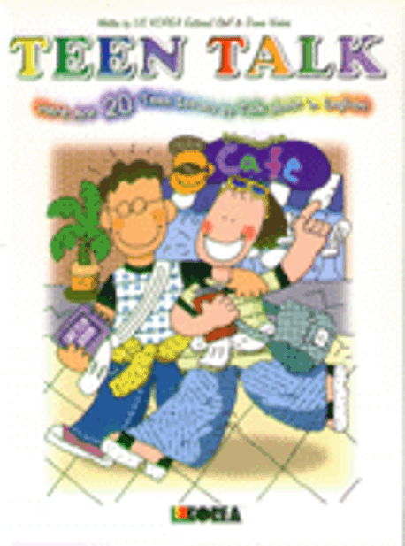 TEEN TALK | 리스코리아 편집부 - 교보문고
