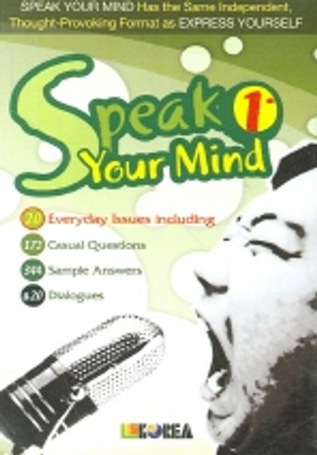 Speak Your Mind 1 | 리스코리아 편집부 - 교보문고