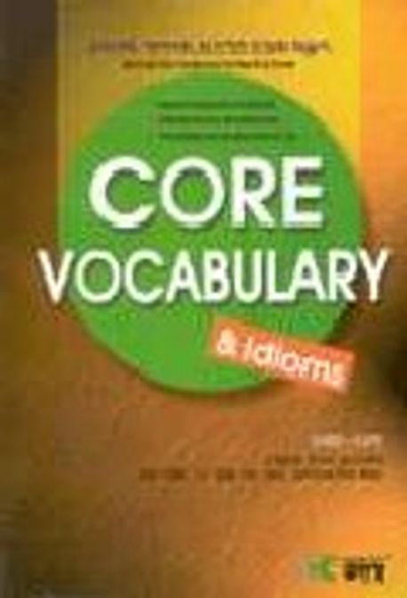 CORE VOCABULARY & IDIOMS | 김채환 외 - 교보문고