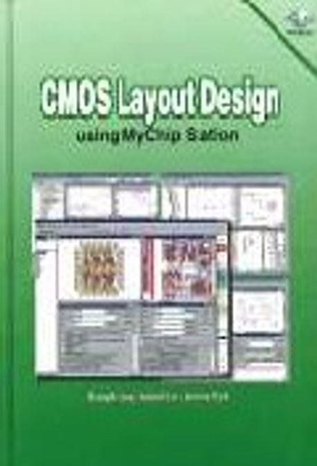 CMOS LAYOUT DESIGN | BYUNGIK KANG - 교보문고