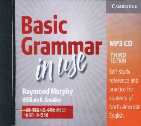 Basic Grammar in Use(CD) | Raymond Murphy - 교보문고