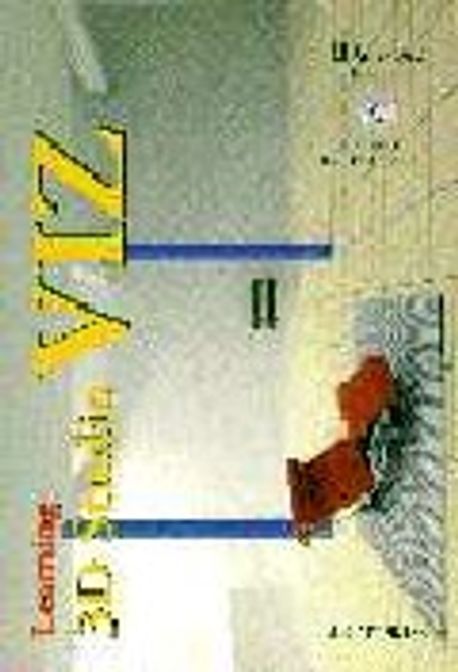 3D STUDIO VIZ(S/W포함) | 편집부 편 - 교보문고