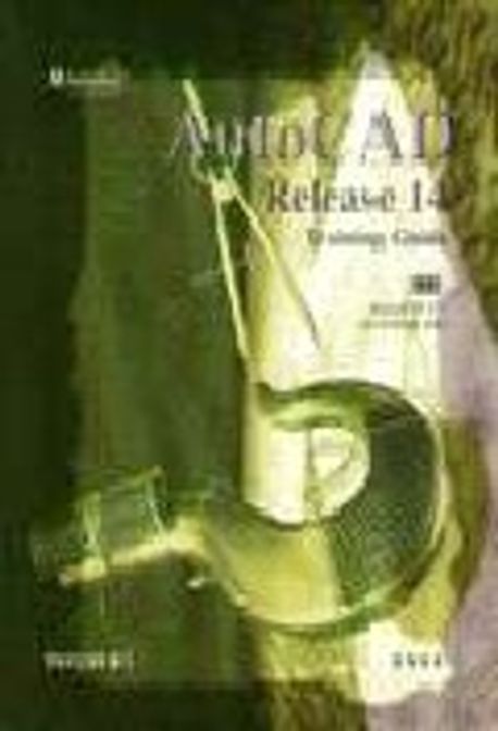 AUTOCAD RELEASE 14 TRAINING GUIDE(S/W포함) | 정재민 역 - 교보문고