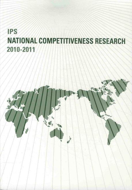 IPS National Competitiveness Research(2010-2011) | IPS 편집부 - 교보문고