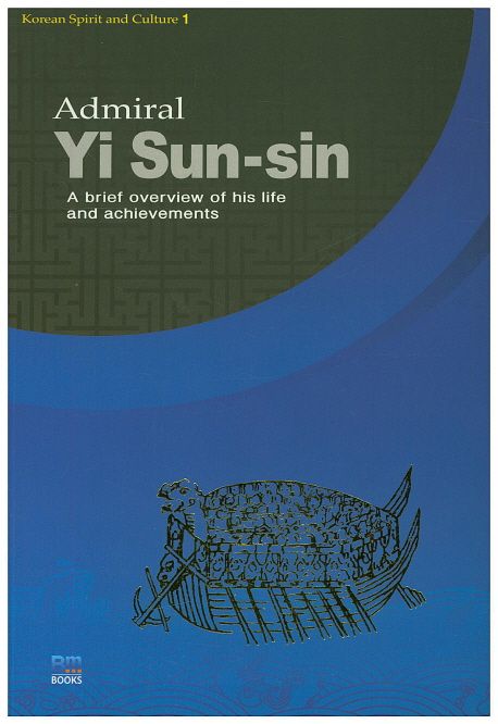 Admiral Yi Sun-sin | BMBOOKS 편집부 - 교보문고