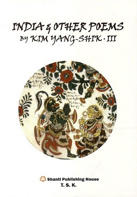India Other Poems | Kim Yang Shik - 교보문고