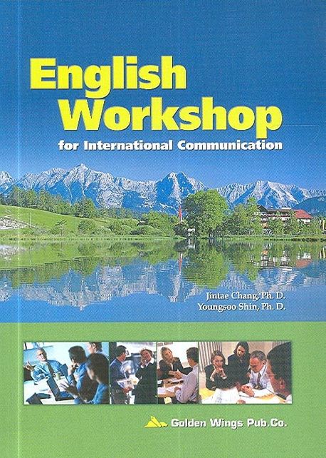 ENGLISH WORKSHOP | 장진태 - 교보문고