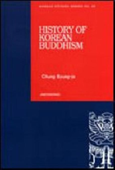 History of Korean Buddhism | Chung Byung jo - 교보문고