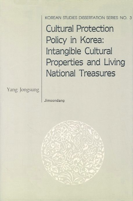 Cultural Protection Policy in Korea: Intangible Cultural Properties and Living National ...