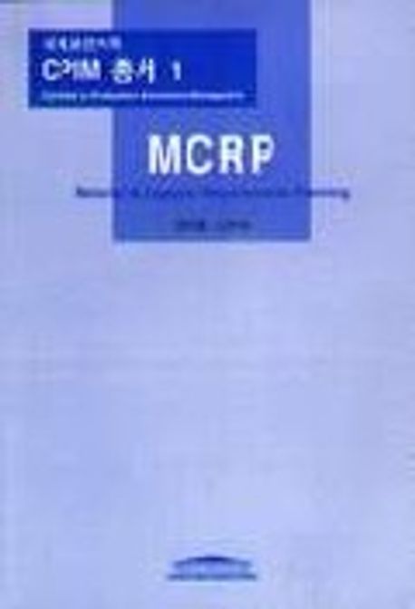 MCRP | 강두원 - 교보문고