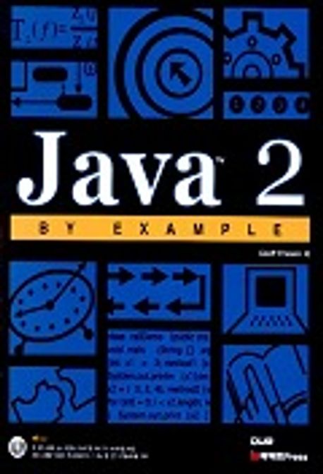 JAVA 2 BY EXAMPLE(CD-ROM 1장 포함) | GEOFF FIRESEN - 교보문고