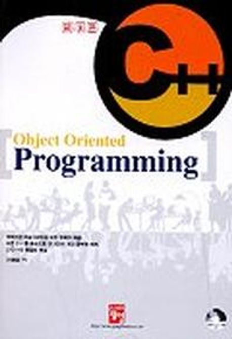 C++ OBJECT ORIENTED PROGRAMMING (CD-ROM 1장 포함) | 전금문 - 교보문고