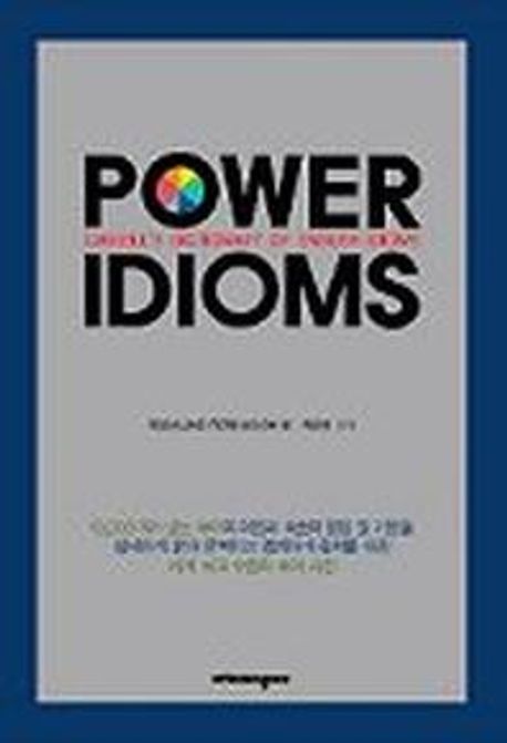 POWER IDIOMS | ROSALIND FERGUSSON - 교보문고