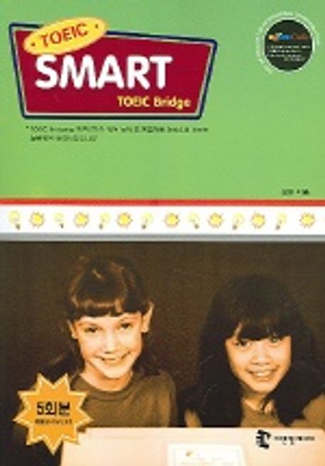 SMART TOEIC BRIDGE (CASSETTE TAPE 3개 포함) | 김홍 - 교보문고
