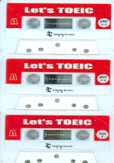 LETS TOEIC (CASSETTE TAPE 3개) | 이앤엠리서치 편집부 - 교보문고