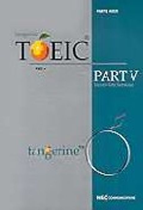 TANGERINE TOEIC : PART 5 | 최종민 - 교보문고