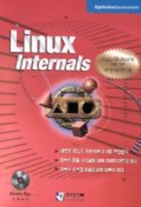 LINUX INTERNALS(CD-ROM 1장 포함) | MOSHE BAR - 교보문고