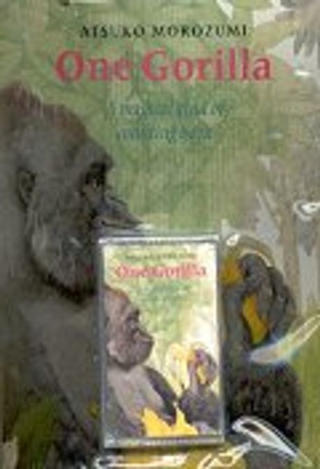 One Gorilla(페이퍼북+Tape) | Morozumi,Atsuko - 교보문고