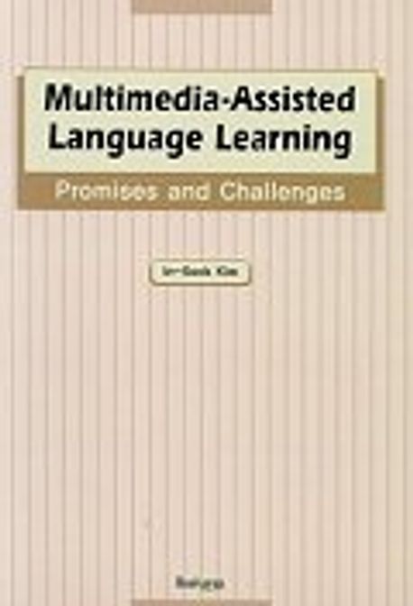 MULTIMEDIA-ASSISTED LANGUAGE LEARNING | 김인석 - 교보문고