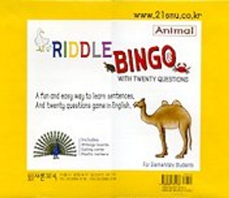 Riddle Bingo With Twenty Questions(Animal) | - 교보문고