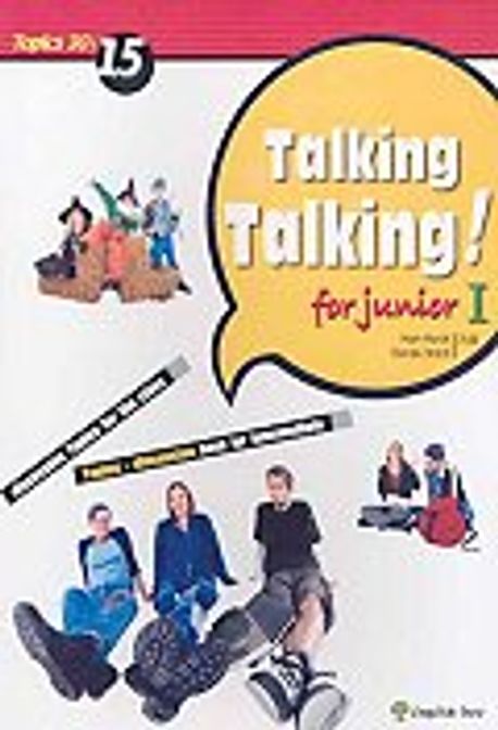 Talking Talking For Junior 1 | HAN HYUK 외 - 교보문고
