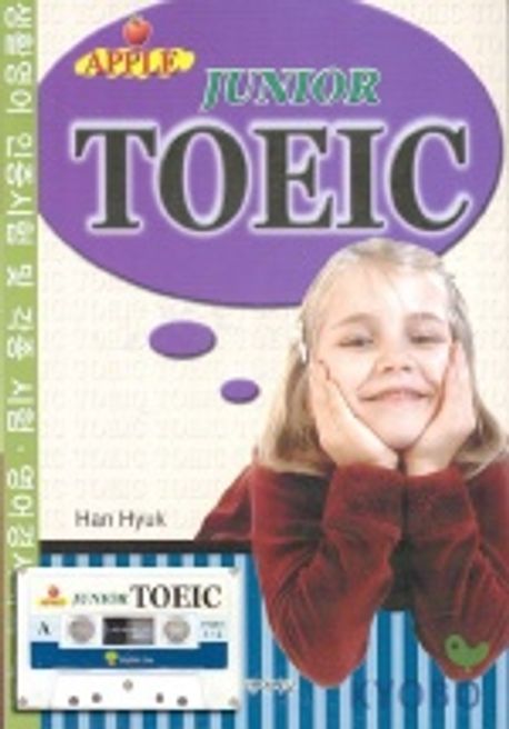 APPLE JUNIOR TOEIC(Cassette Tape 1개포함) | 한혁 - 교보문고
