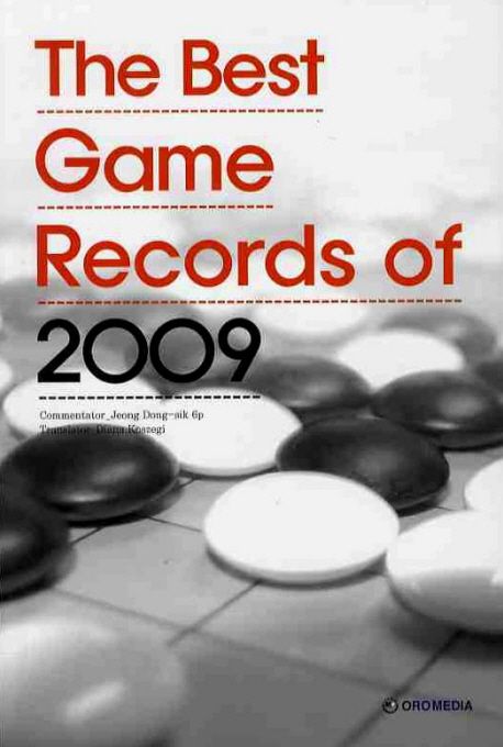 THE BEST GAME RECORDS OF 2009 | OROMEDIA 편집부 - 교보문고