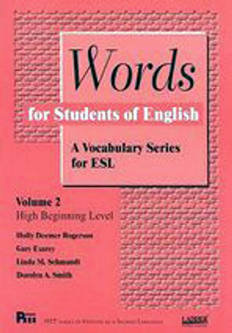 Words for Students of English 2 | Holly Deemer Rogerson - 교보문고