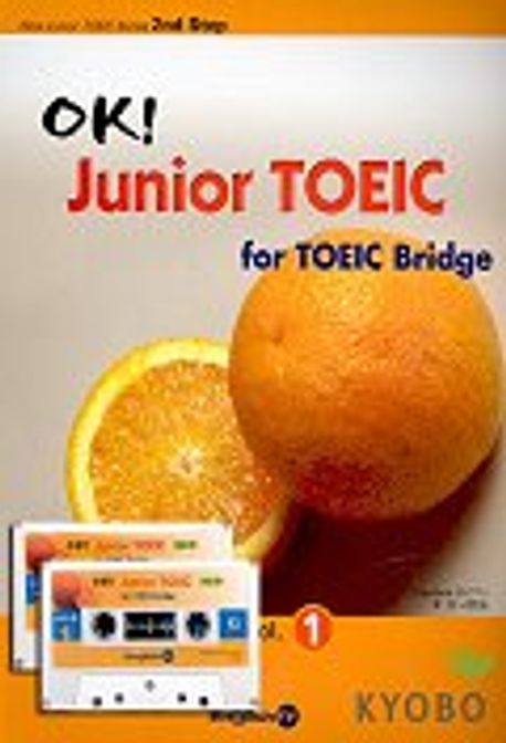 OK JUNIOR TOEIC FOR TOEIC BRIDGE(ORANGE VOL 1)(TAPE 2개 포함) | 곽정 외 - 교보문고