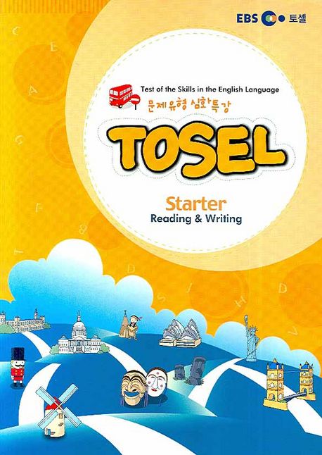 TOSEL STARTER SECTION 2 (READING & WRITING) | EBS교육방송 편집부 - 교보문고